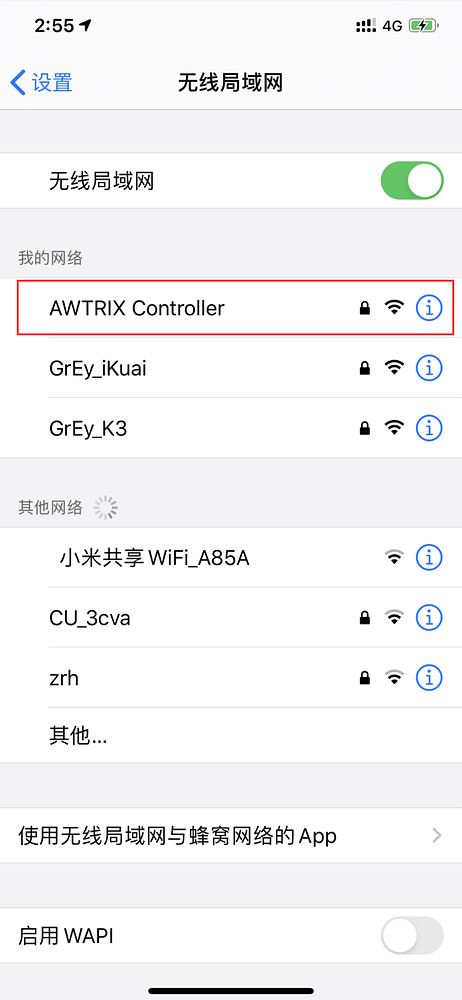 Awtrix保姆级教程 - 硬件交流 - ioBroker中国