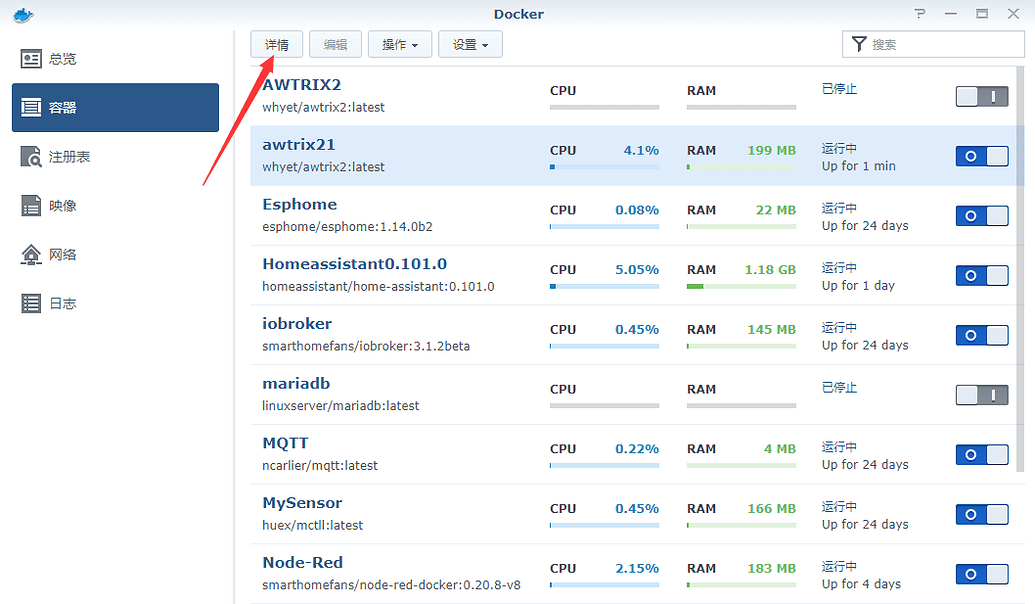 Awtrix保姆级教程 - 硬件交流 - ioBroker中国